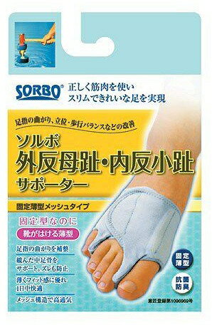 ・外反母趾・内反小趾の方に高い補整力●サイズ／S：21.5〜23.0cm、M：23.5〜25.0cm、L：25.5〜27.0cm●材質／ポリウレタン、ナイロン●カラー／シルバーグレーメーカー：三進興産