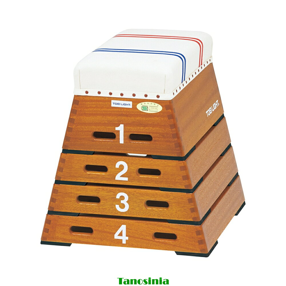 【商品の仕様】●サイズ／下幅55（上幅30）×奥行60×高さ60cm●重さ／約19kg●材質／ラワン材ニス仕上●全段ゴム付き●コーナーロッキング加工●保育・幼児・小学校低学年向●SGマーク取得商品【商品の説明】・開脚跳び・台上前転が行いやす...