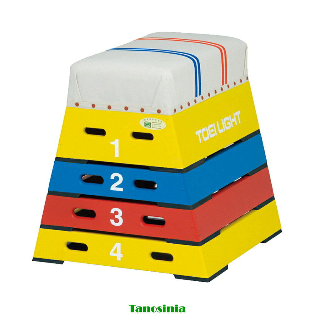 【商品の仕様】●サイズ／下幅55（上幅30）×奥行60×高さ60cm●重さ／約19kg●材質／ラワン材塗装仕上●全段ゴム付き●コーナーロッキング加工●保育・幼児・小学校低学年向●SGマーク取得商品【商品の説明】・開脚跳び・台上前転が行いやす...