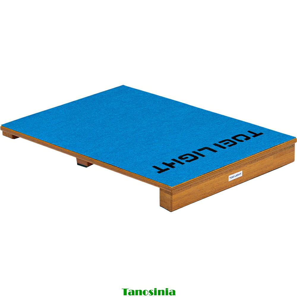 【商品の仕様】●サイズ／幅60×長さ90×高さ10cm●重さ／約7.5kg●材質／ラワン合板●上面全面カーペット張●下部ゴム付き【商品の説明】TOEI LIGHT (トーエイライト)