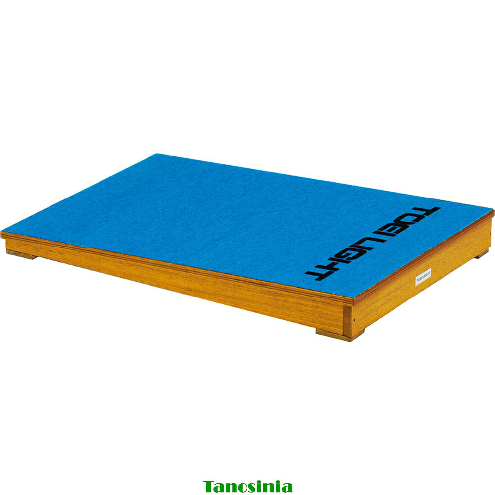 【商品の仕様】●サイズ／幅60×長さ90×高さ10cm●重さ／約7.5kg●材質／ラワン合板●上面全面カーペット張●下部ゴム付き【商品の説明】TOEI LIGHT (トーエイライト)