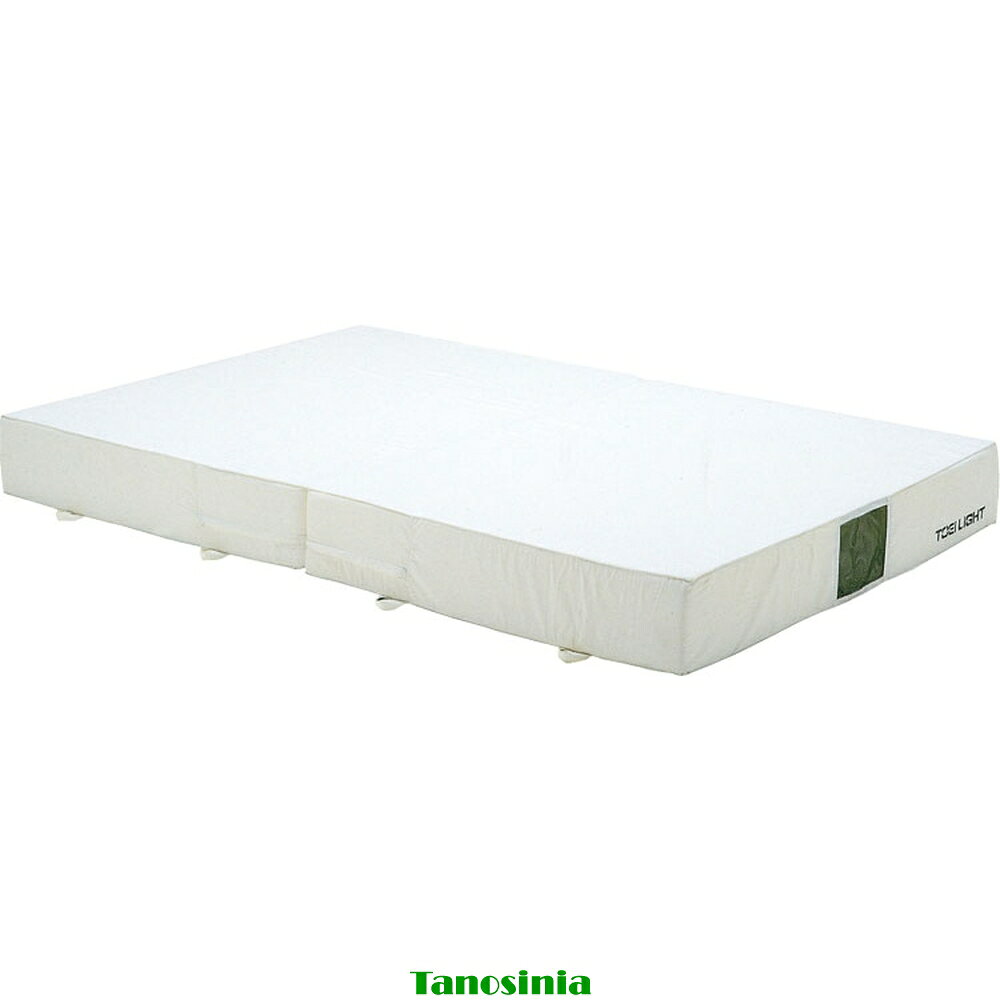 【商品の仕様】●サイズ／幅200×長さ300×厚さ20cm●重さ／22kg●材質／外被：ポリエステル4号帆布、芯材：ウレタンフォーム●裏面すべり止め付き●屋内用●体操用（小・中学校用）【商品の説明】・ポリエステル帆布の繊維は丈夫でシワになり...