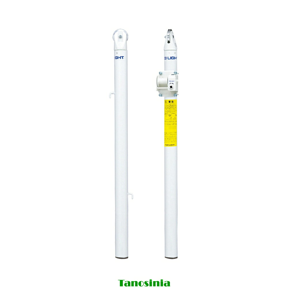 【商品の仕様】●重さ／27kg/組●材質／主材：スチール76.3mm（肉厚4.2mm）●付属品／ウォームギヤネット巻●差込式（ツバ無）●下部ゴム付き【商品の説明】・セットしやすく、ワイヤーのはずれにくい90mmアルミ滑車使用。※強度不均衡に...