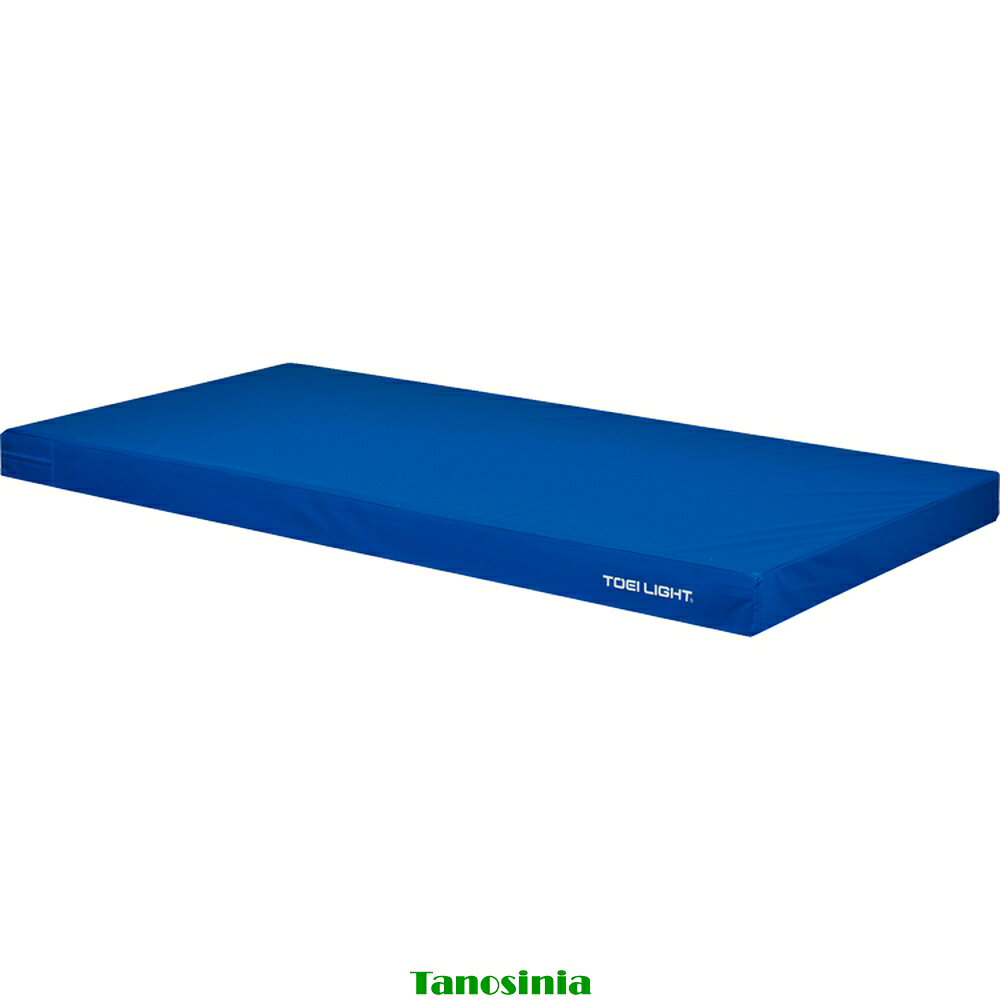 【商品の仕様】●サイズ／幅90×長さ180×厚さ10cm●重さ／7.5kg●材質／外被：ターポリン、芯材：半硬質ウレタンフォーム●裏面すべり止め付き●縦・横連結用マジックテープ付き●防水加工、防炎加工●屋内用【商品の説明】・跳び箱の着地など...