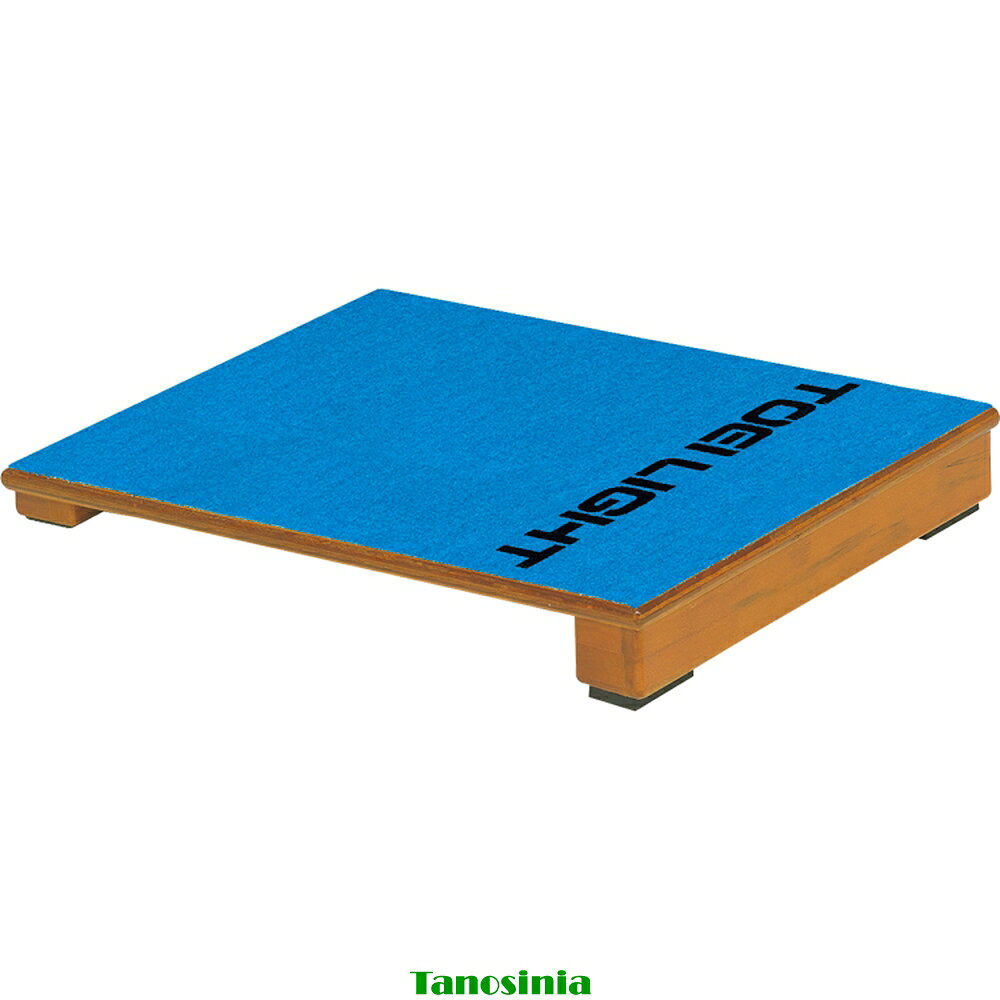 【商品の仕様】●サイズ／幅45×長さ60×高さ8.5cm●重さ／約4kg●材質／ラワン合板●上面全面カーペット張●下部ゴム付き●保育・幼児向【商品の説明】TOEI LIGHT (トーエイライト)