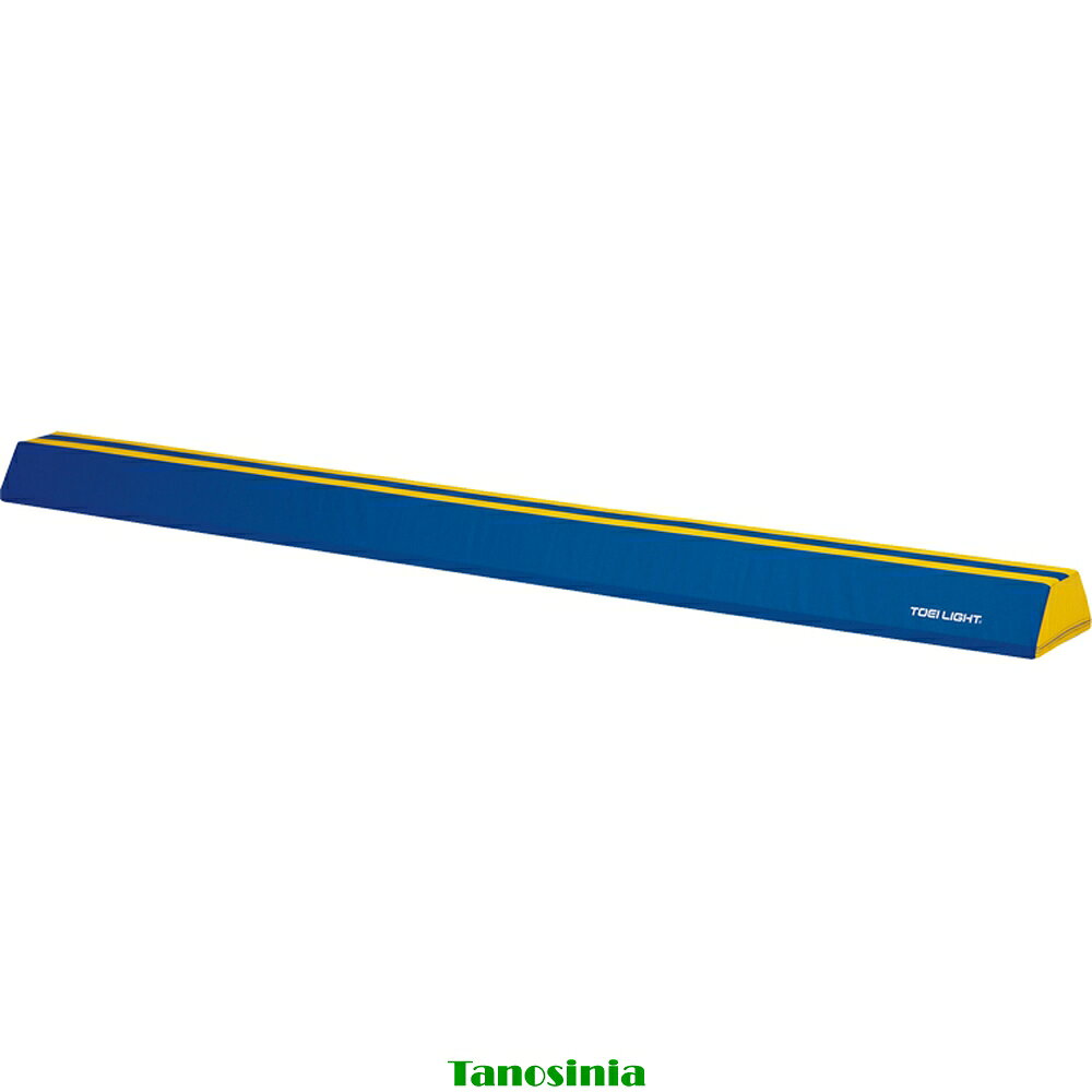 【商品の仕様】●サイズ／上面幅15×下面幅30×長さ300×高さ15cm●重さ／4.8kg●材質／外被：ターポリン、芯材：ポリエチレンフォーム・スチレンフォーム●防炎加工、抗菌加工●裏面すべり止め付き●保育・幼児・小学校低学年向【商品の説明...