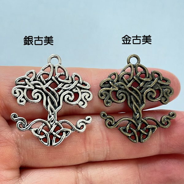 【サイズ】約 3.1cm x 2.7cm 【素　材】合金 【カラー】アンティーク風金古美、アンティーク風銀古美 【入り数】1個入