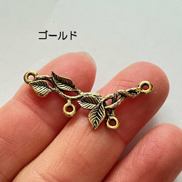 【サイズ】約 1.8cm x 3.1cm 【素　材】合金 【カラー】アンティーク風ゴールド 【入り数】1個入