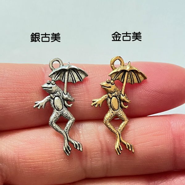 【サイズ】約 2.5cm x 1.5cm 【素　材】合金 【カラー】アンティーク風銀古美、アンティーク風ゴールド 【入り数】1個入