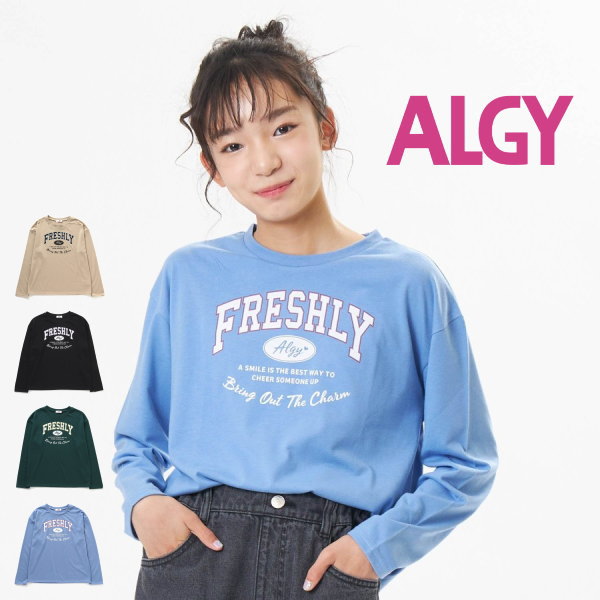 ALGY、バイラビと終わらない宿題。 | ♡女の子ママの日々の色々♡