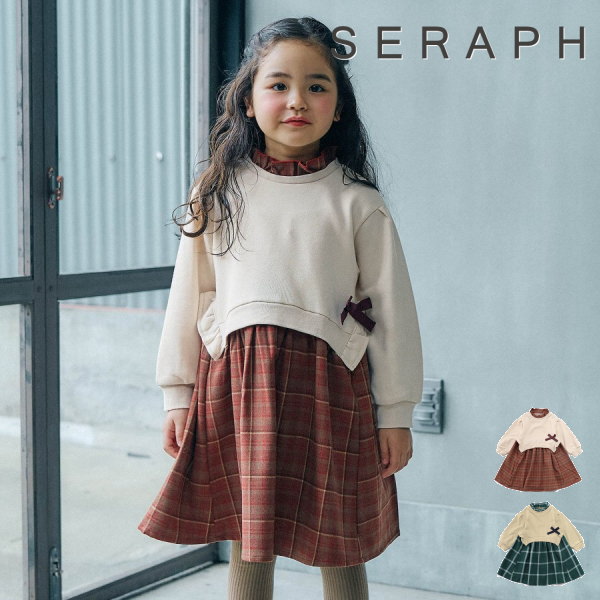 メーカー希望小売価格はメーカー商品タグに基づいて掲載しています FOKIDSブランド・ナチュラル系ガーリーブランドSeraph(セラフ)です。ナチュラルで繊細なデザインとディテール・そしてやわらかく温かみのある優しい素材感。ブラウス・ワンピ...