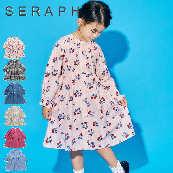 メーカー希望小売価格はメーカー商品タグに基づいて掲載しています FOKIDSブランド・ナチュラル系ガーリーブランドSeraph(セラフ)です。ナチュラルで繊細なデザインとディテール・そしてやわらかく温かみのある優しい素材感。ブラウス・ワンピ...