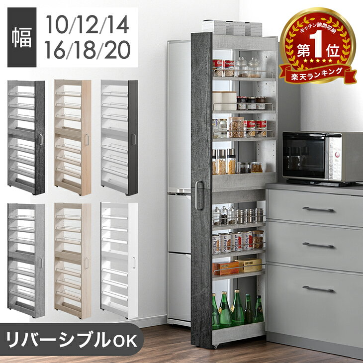 ▼ロータイプもございます▼ 高さ85cm 仕様 サイズ 【幅10cm】外寸：幅10×奥行55×高さ180cm 【幅12cm】外寸：幅12×奥行55×高さ180cm 【幅14cm】外寸：幅14×奥行55×高さ180cm 【幅16cm】外寸：幅...