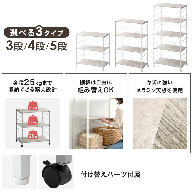 正午~クーポン5%引】 スチールラック 3段 / 4段 / 5段 幅80cm 正午~クーポン5%引】 スチールラック 3段 / 4段 / 5段 幅80cm