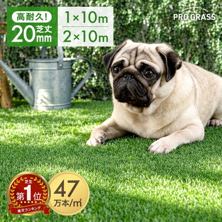 ↑芝丈35mmイメージ。抜けにくさは変わりません。 水はけ4倍！▼ 防草機能付はこちら ▼芝丈20mm0.5×10m芝丈35mm0.5×10m芝丈20/35mm1/2×10m ▼ 人工芝のサンプルはこちら ▼ 置くだけで設置できる！▼ 耐久...
