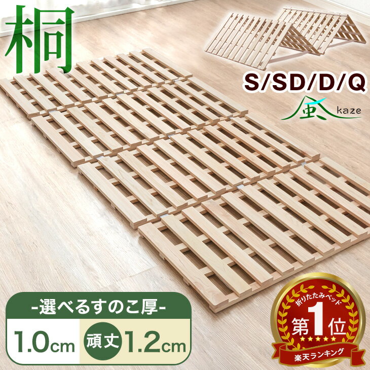 ▼用途に合わせた他タイプはこちら▼ 3つ折りタイプ ロール収納タイプ 2つ折りタイプ ▼さらにしっかり湿気対策！▼ 竹炭入り除湿シート 湿気対策&マット使いもできる▼天然い草 畳みマットはこちら▼ まだまだあります！ >> すの...