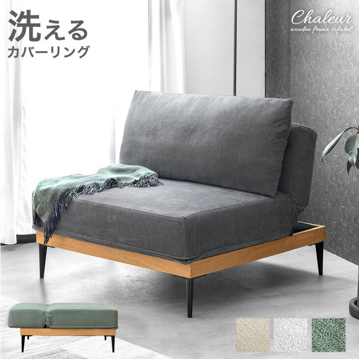 楽天市場】ローソファ(カラーカーキグリーン・サイズ(ソファ 楽天市場】ローソファ(カラーカーキグリーン・サイズ(ソファ