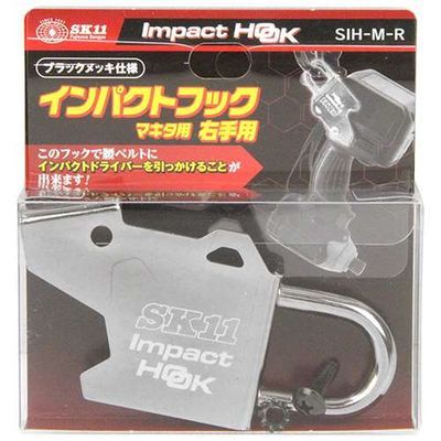 ●インパクトドライバーに取り付け、腰回りのカラビナに取り付けができるので携帯に便利です●【用途】●インパクトドライバーに取り付けて腰回りに携帯●【機能・特徴】●このフックで腰ベルトにインパクトドライバーを引掛ける事が出来ます●【仕様】●マキ...