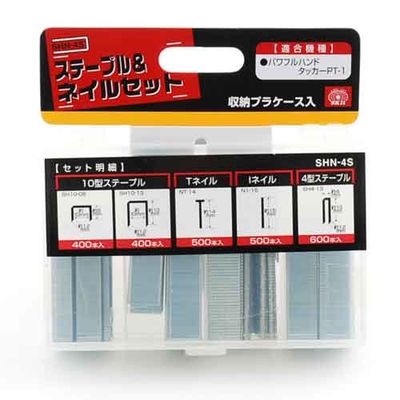 ●お得なステープル・ネイルセットです●【用途】●タッカー用ステープル・ネイル●【機能・特徴】●電動タッカーSET-901、パワフルハンドタッカーPT-1用のステープルです●収納プラケース入りです●【仕様】●2400本入●サイズ:(SH10-...