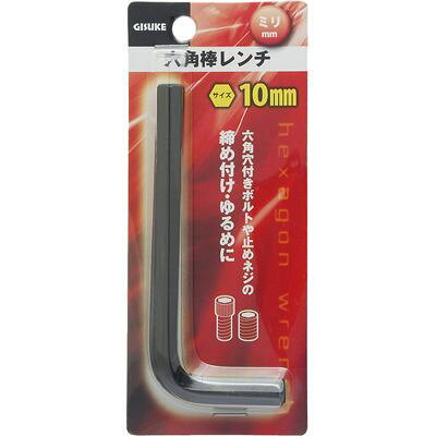●六角穴付きボルトや止めネジの締め付け・ゆるめに●サイズ:幅70×高さ163×奥行15mm●115g●JANコード：4907052322783工具・作業用品＞作業用品＞レンチ・スパナ・プーラー＞GISUKE4907052322783こちらの...