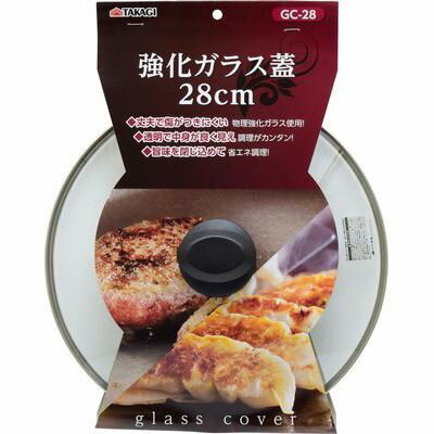 ●丈夫でキズがつきにくい強化ガラス●透明で中身が良く見え調理に便利●本体:強化ガラス(全面物理強化)●フレーム:ステンレス鋼●ツマミ:フェノール樹脂●サイズ:幅285×高さ355×奥行75mm●772g●JANコード：49070528541...