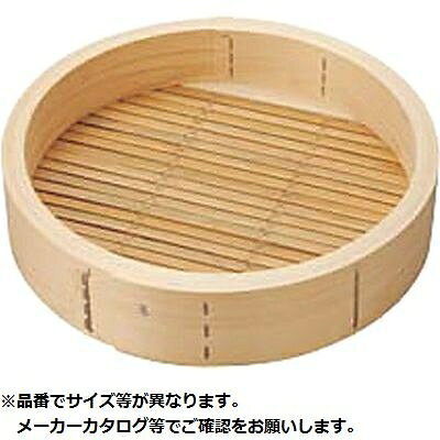 ●サイズ:内径×深さ 外寸高さφ330×55mm H75mm●材質:桧●生産地:日本●沖縄・離島への配送料金は別途見積もり（配送不可の場合も有）となりますのでご了承ください。●JANコード：4949362046522調理家電＞厨房機器＞蒸し...