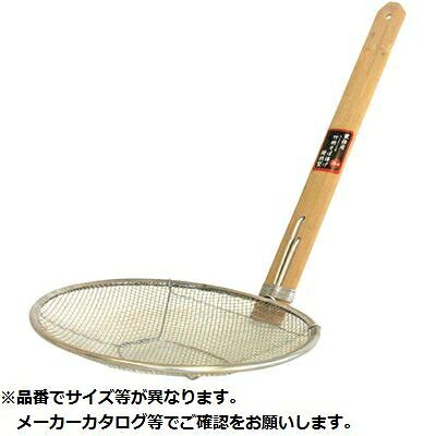 ●6.5メッシュ●サイズ:外径×柄長φ270×450mm●材質:網:18-8ステンレス 柄:竹●生産地:中国●沖縄・離島への配送料金は別途見積もり（配送不可の場合も有）となりますのでご了承ください。●JANコード：4949362880003...