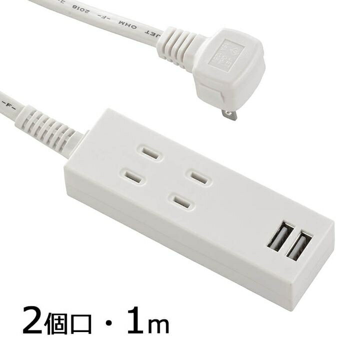 ●スマホ2台を同時充電できる、USBポート付安全タップ●安心の急速充電●熱に強いPBT樹脂使用、発熱を抑えるモジュール設計で耐熱性アップ●USB過電流保護機能で安全設計●燃えにくいコンセント周り●トラッキング火災防止プラグ●コンセント:2個...