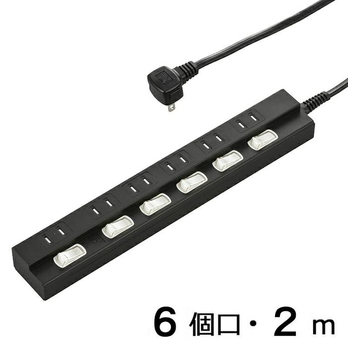 ●PCなどの精密機器を雷から守る、雷に強い節電タップ●安心の雷ガード●熱に強いPBT樹脂使用、発熱を抑えるモジュール設計で耐熱性アップ●雷サージ軽減素子内蔵●ホコリ防止シャッター●燃えにくいコンセント周り●ACアダプターもスッキリ収納●スイ...