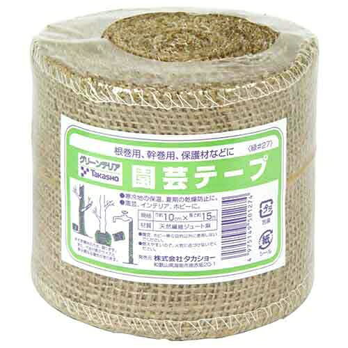 ●根巻用、幹巻用、保護材用の天然素材テープです。●【用途】●緑化樹用テープ。●【機能・特徴】●寒冷地の保湿、夏季の乾燥防止に使用できます。天然素材のため腐ります。●【仕様】●幅(約)10cm×長さ(約)15m。●【材質】●天然繊維ジュート麻...