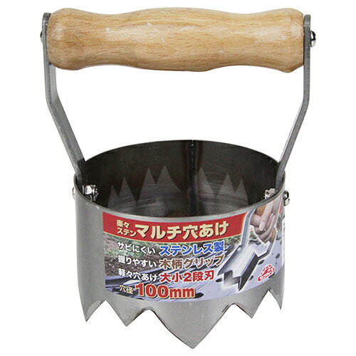 ●商品コード:4977292657570●JANコード:4977292657570●ブランド名:セフティー3●商品名:楽ーステンマルチ穴あけ●規格:100mm●【商品サイズ】幅120×高さ145×奥行100mm 重量240g●マルチ・ビニー...