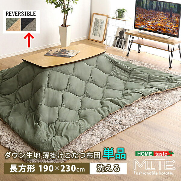 ●【素材】ポリエステル●【商品サイズ】●W190×D230cm●【商品重量】●1.8cm●【梱包サイズ】●W25.0xD25.0xH56.0cm●【梱包重量】●2.5kg●【カラー】●カーキ、ブラック●ご注文後のキャンセルはできませんので予...