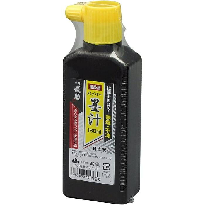 ●あらゆる墨つぼに使用可能●化繊糸もOK!無塩・不凍●天然繊維・化学繊維などあらゆる坪糸に使用可能●サビない・凍らない●墨付きがよく、雨が降っても流れない●プラスチック製墨つぼ・木製墨つぼなどあらゆる墨つぼに使用可能●ボトル:PE、キャップ...