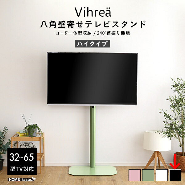 ●【素材】●スチール●【商品サイズ】●W約59.7xD約42xH約122.8-134cm●【商品重量】●約17kg●【梱包サイズ】●W117×D45.2×H10cm●【梱包重量】●約18kg●【生産国】●中国●【カラー】●BK、WH、PK、...