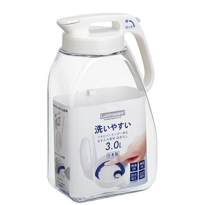 ●シームレスで洗いやすい冷水筒。●容量3L。●パッキン付きで横置きしても漏れにくく、棚に寝かせて置くことができます。●熱湯OKなので、沸かしたてのお茶を注ぐことができます。●※常温まで十分に冷ましてからフタを閉めきって下さい。●サイズ(約)...