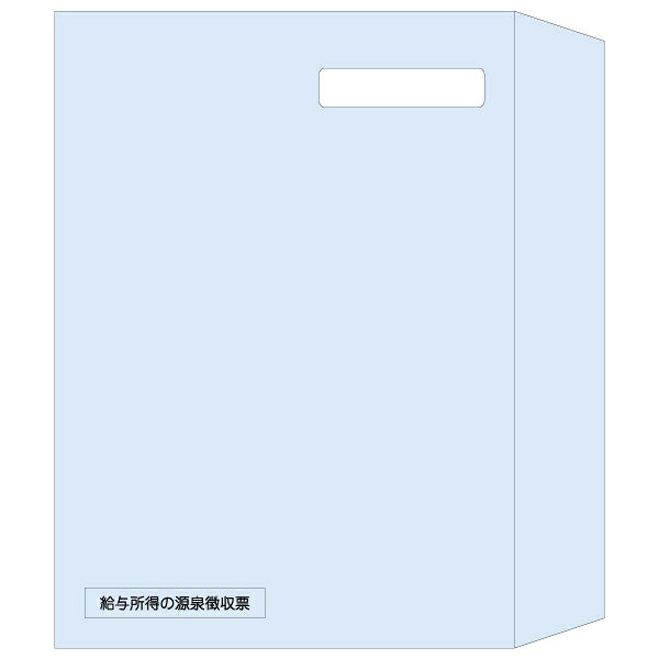 ●沖縄・離島への配送料金は別途見積もり（配送不可の場合も有）となりますのでご了承ください。●JANコード：4902668614925家事用品＞文具＞事務用品/封筒＞ヒサゴ4902668614925こちらの商品の送料区分は「100」です。