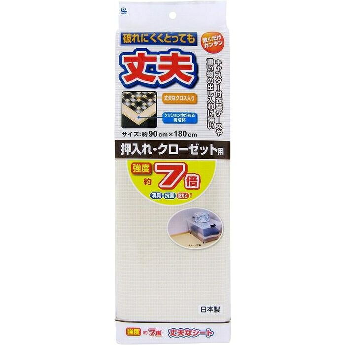 ●破れにくくとっても丈夫シート表面にポリエチレンクロスを貼り合わせることにより、従来品(クロスなしシート)に比べ約7倍の引張強度がありますキャスターなどのこすれに強いので、押入れの棚や床面に敷くことで、キズ付きを防ぎますサイズ(約)幅90×...