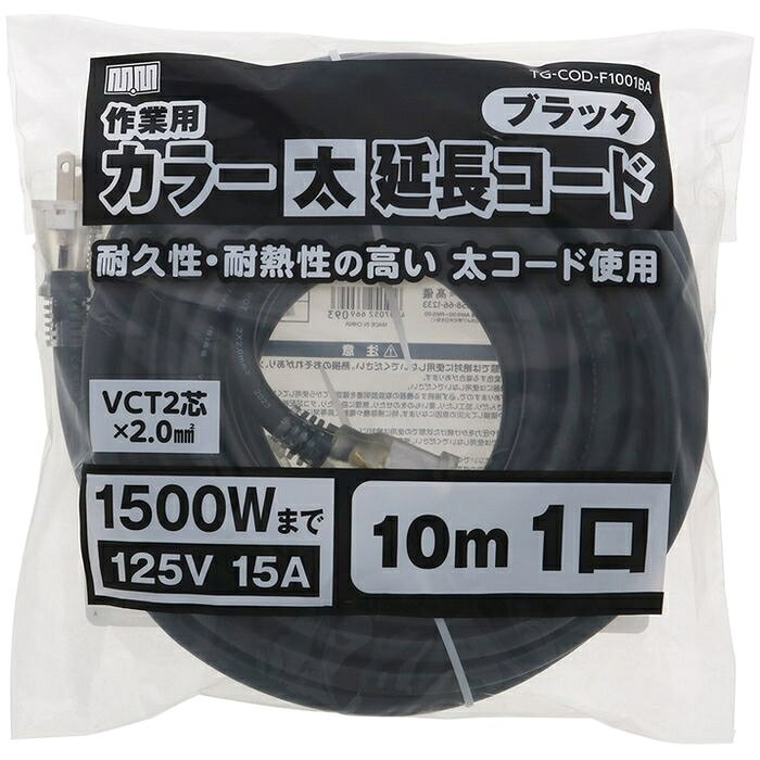 ●耐久性●耐熱性の高い太コード使用●VCT2芯×2.0mm2●電気器具の延長電源に●サイズ:幅50×高さ10000×奥行21mm●1678g●沖縄・離島への配送料金は別途見積もり（配送不可の場合も有）となりますのでご了承ください。●JANコ...