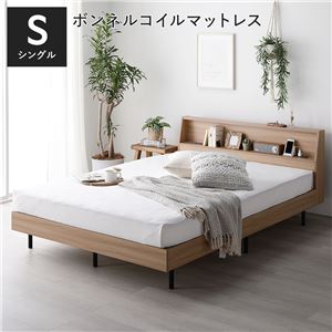 ●SUNOKO BED●機能性×スタイリッシュ●・風が抜ける細脚のデザイン●・コンセント付きのヘッドボード●・通気性のいいすのこ仕様●■スタイリッシュなフォルム●シンプルなフォルムとすっきりとした細脚でスタイリッシュな印象です。●■寝室が洗...
