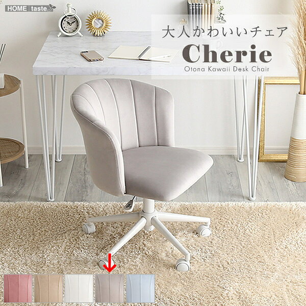 ●【商品サイズ】●57x61x73〜83cm●【商品重量】●8kg●【梱包サイズ】●65x37.5x56cm●【梱包重量】●10kg●ご注文後のキャンセルはできませんので予めご了承くださいませ●商品出荷後、長期不在や住所不明、受け取り辞退な...