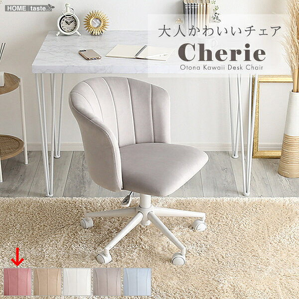 ●【商品サイズ】●57x61x73〜83cm●【商品重量】●8kg●【梱包サイズ】●65x37.5x56cm●【梱包重量】●10kg●ご注文後のキャンセルはできませんので予めご了承くださいませ●商品出荷後、長期不在や住所不明、受け取り辞退な...