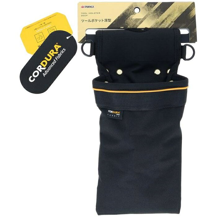 ●工具などの収納に●CORDURAポリエステル製で軽い・強い!●工具や指先が引っかかりにくいスムーズポケット構造(ポケット内側部分)●ベルト装着時に収納のズレを抑えるクロロプレンゴム採用(ベルト通し)●暗闇でも視認性の良い反射材採用●沖縄・...