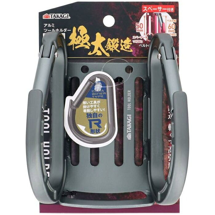 ●工具の保持に●独自形状のカラビナでスムーズに工具が脱着できます。●付属スペーサーでベルト通し幅が調整でき、縦・横滑りを軽減●沖縄・離島への配送料金は別途見積もり（配送不可の場合も有）となりますのでご了承ください。●JANコード：49070...