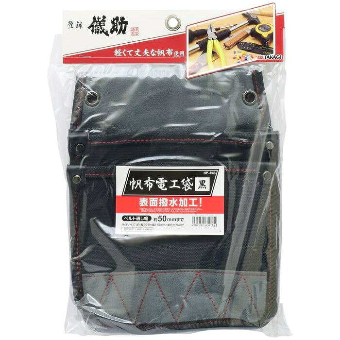 ●工具などの収納に●表面撥水加工●ベルト通し幅約50mmまで●沖縄・離島への配送料金は別途見積もり（配送不可の場合も有）となりますのでご了承ください。●JANコード：4907052652781大工・園芸用品＞大工道具＞収納用品/革腰袋釘袋サ...
