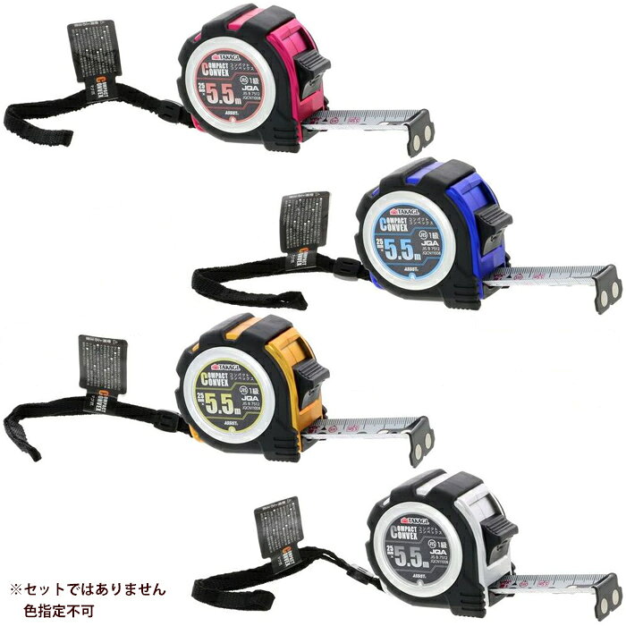 ●測定作業に●両面目盛●マグ爪●JIS1級●JANコード：4907052423329工具・作業用品＞工事用品＞測量用品/コンベックス＞高儀4907052423329こちらの商品の送料区分は「100」です。