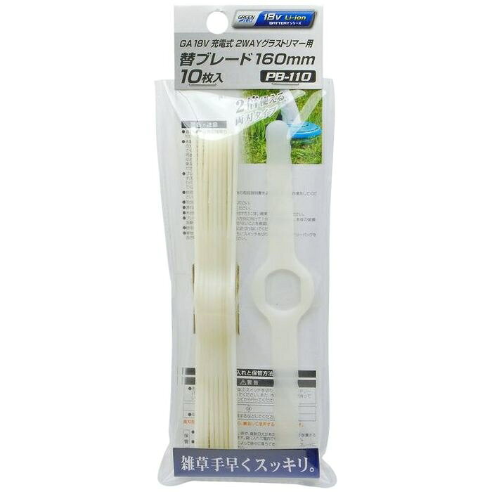 ●除草手早くスッキリ2倍使える両刃タイプ●JANコード：4907052541474大工・園芸用品＞園芸機器＞刈払機/ナイロンコード＞高儀4907052541474こちらの商品の送料区分は「100」です。