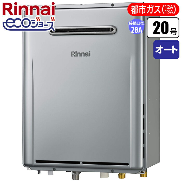 ●Q機能 / 32℃出湯 / 温度調節●パワフル湯はり / 快適おいだき / 快適保温●湯はり完了前お知らせ / たし湯(20L) / たし水(ぬる湯/10L)●予約運転●手動ふろ配管洗浄(要対応リモコン)●マイクロバブル(別売)対応●即湯...