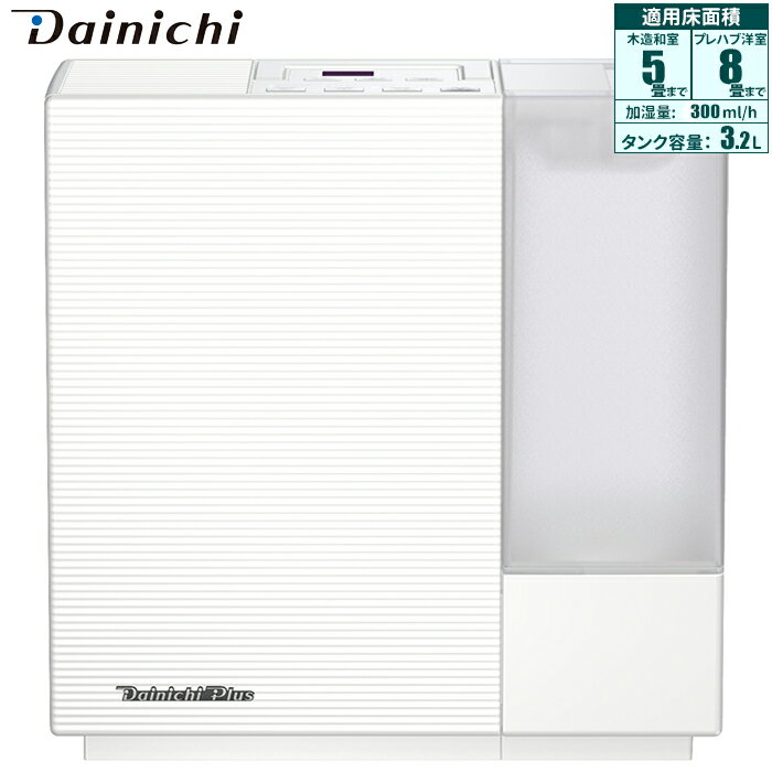 ●日常を邪魔しない、静かな運転音(最小13dB)●さまざまなシーンに馴染む、シンプルなスクエアデザイン●気化式×温風気化式を湿度に応じて自動で切り換える「ハイブリッド式」●水と空気の通り道に4つの抗菌加工を施しました●トレイに使い捨てカバー...