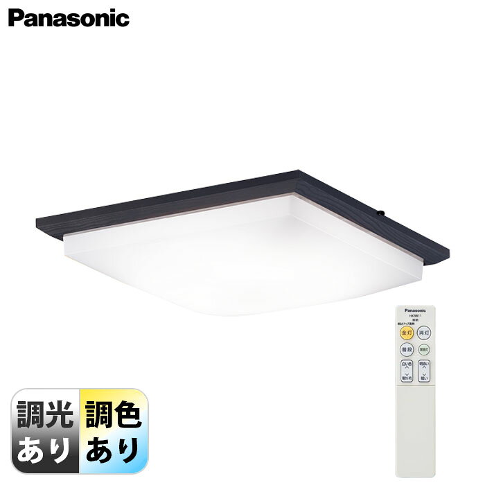 ●寸法・質量:幅:□484mm×高:116mm、質量:2.1kg●光源:LED(内蔵、昼光色6500K・Ra83/電球色2700K・Ra83)、色温度:6500K、光源寿命40000時間(光束維持率70%)●器具光束:3450lm（6畳用）...
