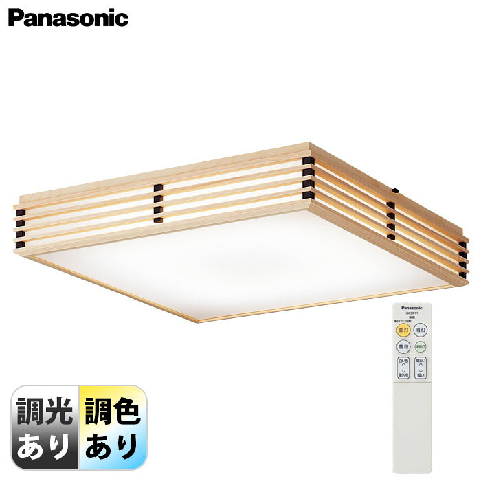 ●寸法・質量:幅:□498mm×高:115mm、質量:2.5kg（8畳用）／幅:□548mm×高:115mm、質量:3.1kg（10畳用）●光源:LED(内蔵、昼光色6500K・Ra83／電球色2700K・Ra83)、色温度:6500K、光...